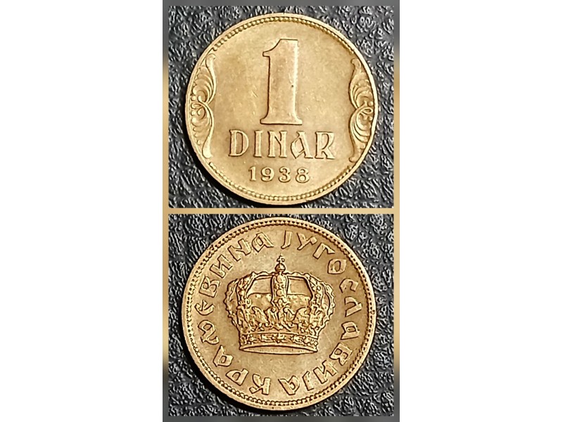 Jugoslavija 1 dinar 1938 – Kralj Petar II