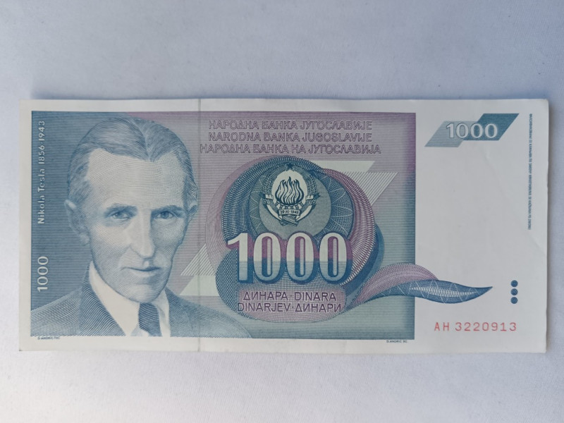 Југославија 1.000 динара,1991 год.аУНЦ