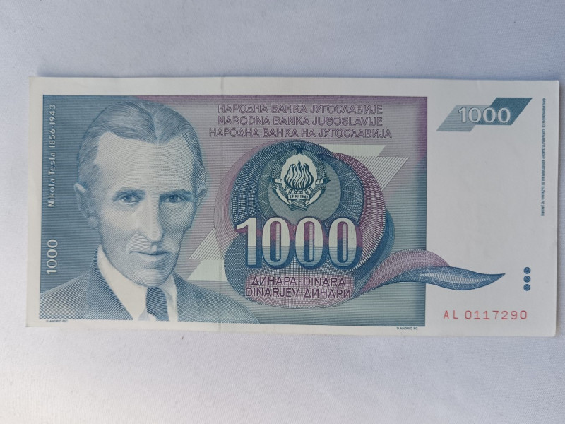 Југославија 1.000 динара,1991 год.УНЦ,грешка