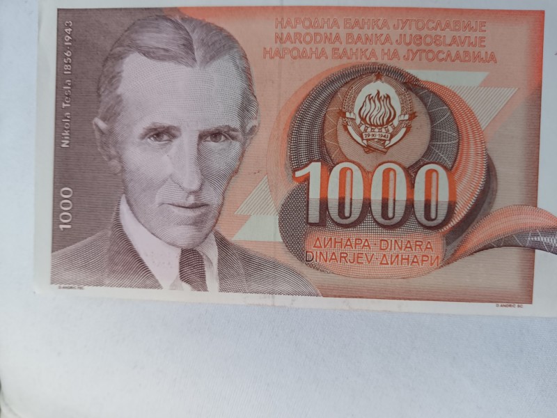 Југославија 1.000 динара,1990 год.аУНЦ,грешка