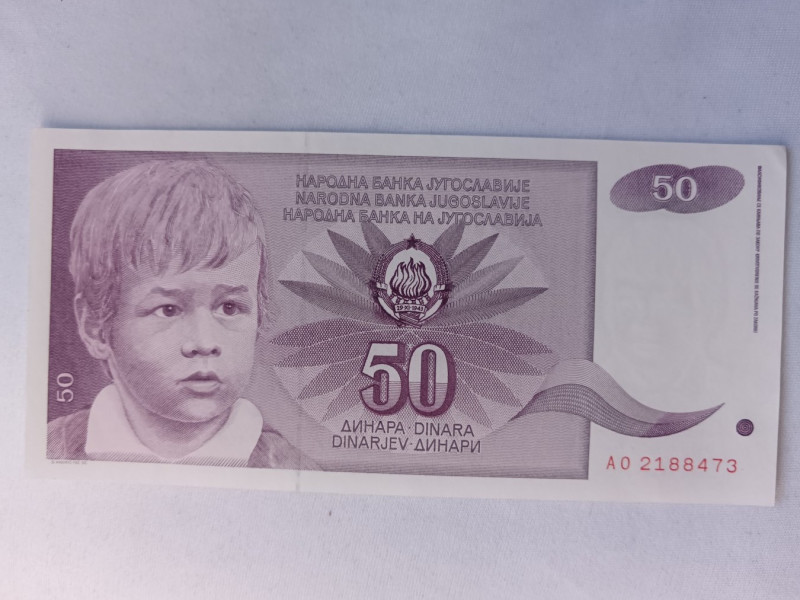 Југославија 50 динара,1990 год.УНЦ,АО