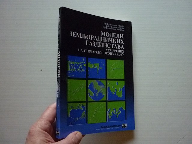 Modeli zemljoradničkih gazdinstava