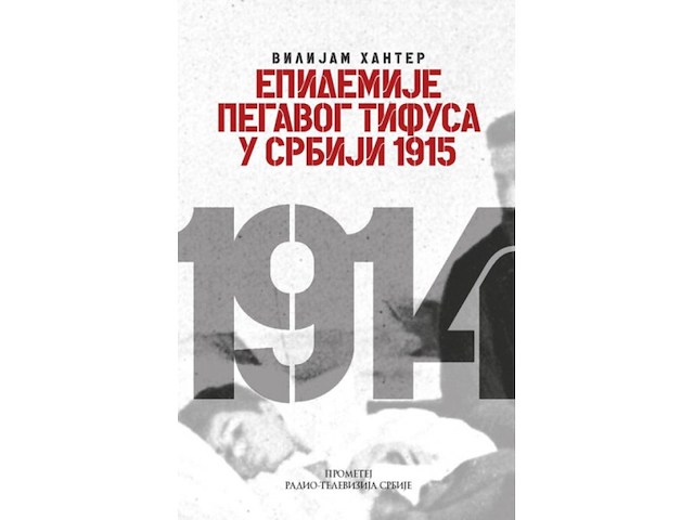 EPIDEMIJE PAGAVOG TIFUSA U SRBIJI 1915 - Vilijam Hanter