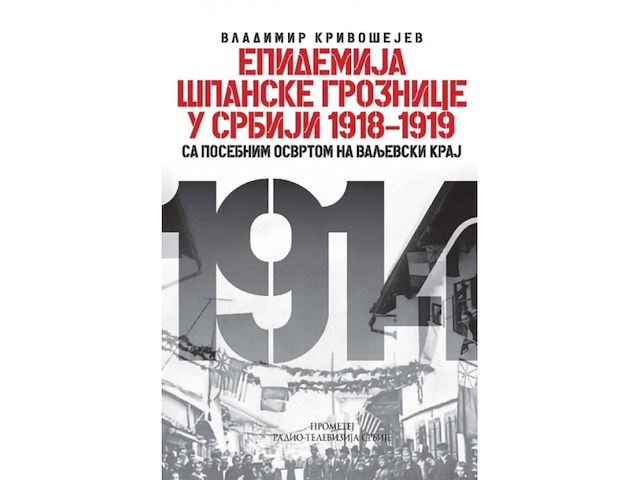 EPIDEMIJA ŠPANSKE GROZNICE U SRBIJI 1918 - 1919 - Vladimir Krivošejev