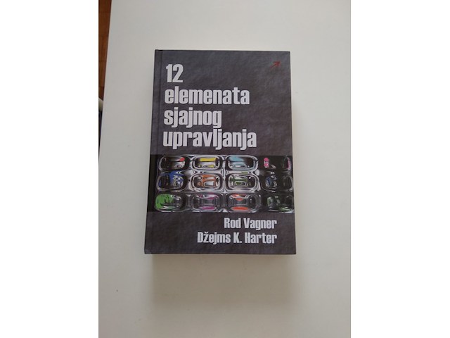 12 elemenata sjajnog upravljanja - Rod Vagner