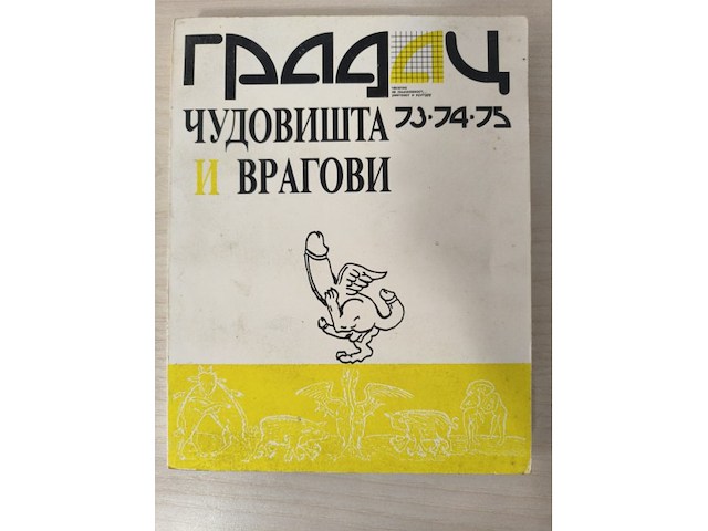 Gradac 73-73-75: Čudovišta i vragovi