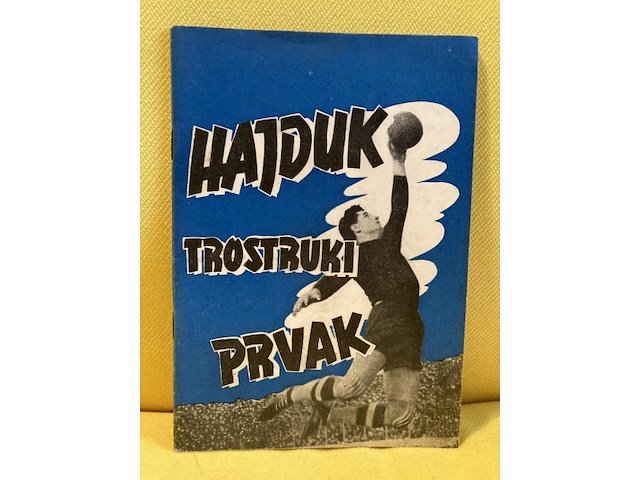 HAJDUK TROSTRUKI PRVAK (1955)