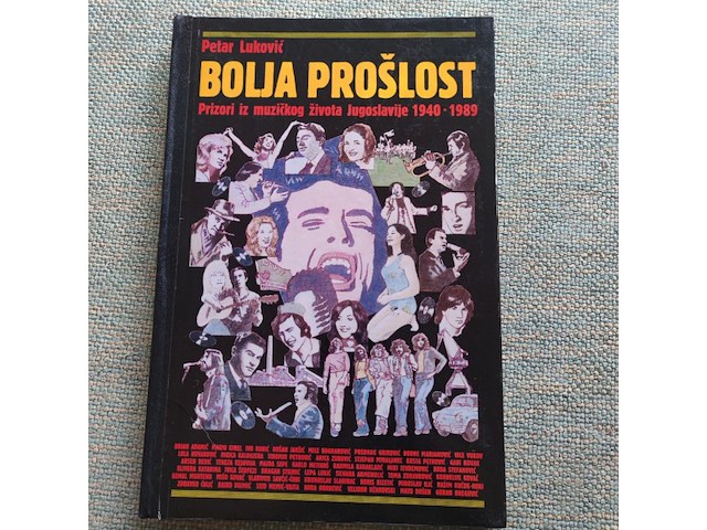 Petar Luković Bolja prošlost