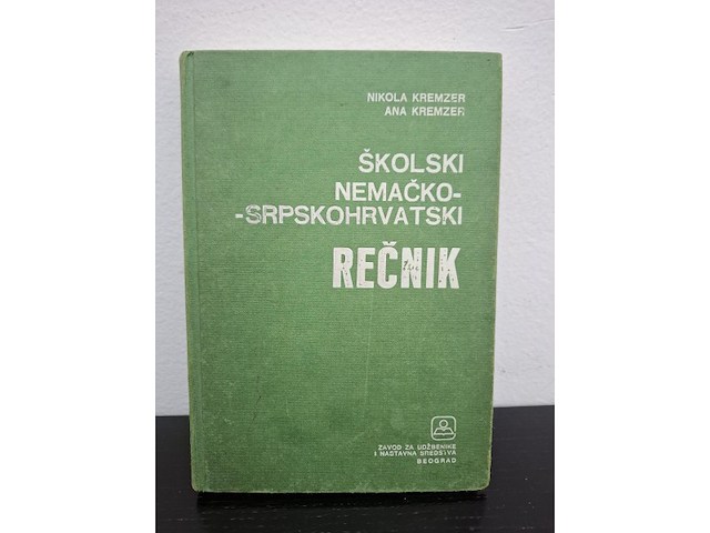 SKOLSKI NEMACKO-SRPSKOHRVATSKI RECNIK