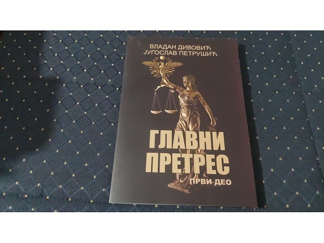 Glavni pretres/Prvi deo/V.Divovic,J.Petrusic