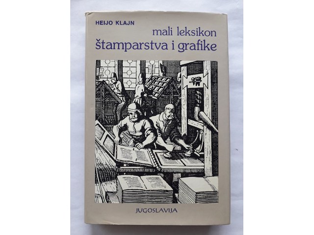 Mali leksikon štamparstva i grafike