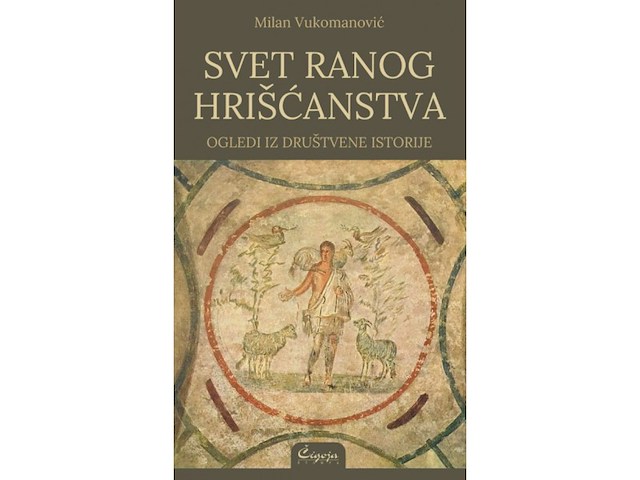 Milan Vukomanović - Svet ranog hrišćanstva