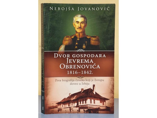 DVOR GOSPODARA JEVREMA OBRENOVIĆA 1816 - 1842