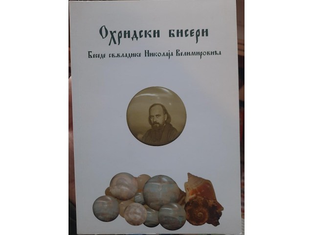 Ohridski biseri - besede sv. vladike Nkolaja