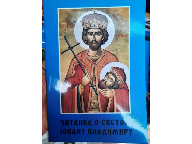 Čitanka o Svetom Jovanu Vladimiru