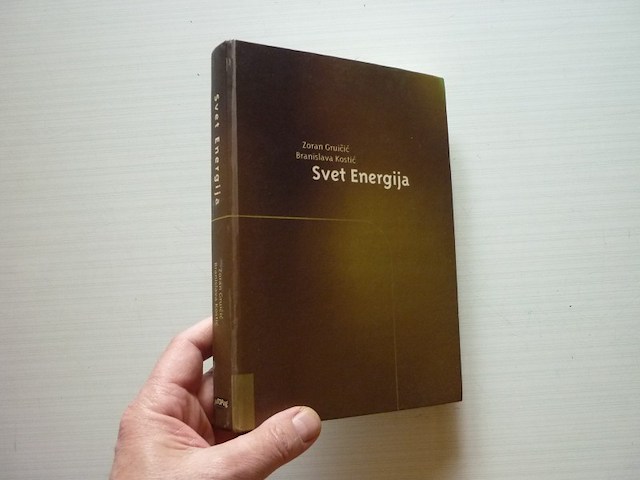 Zoran Gruičić, Branislava Kostić SVET ENERGIJA