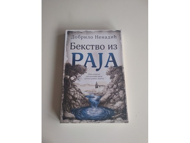 Bekstvo iz raja - Dobrilo Nenadić