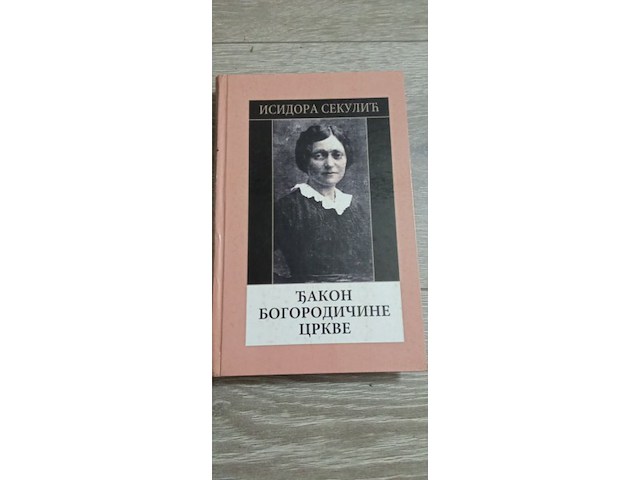 Đakon bogorodičine crkve, Isidora Sekulić