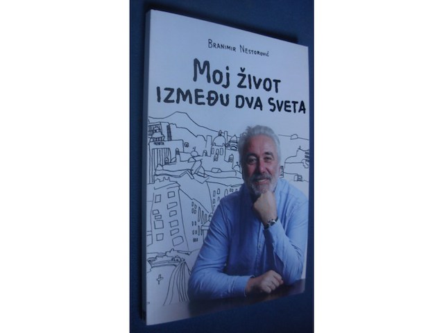 MOJ ŽIVOT IZMEĐU DVA SVETA - Branimir Nestorović