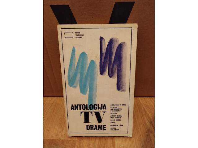 ANTOLOGIJA TV DRAME 2