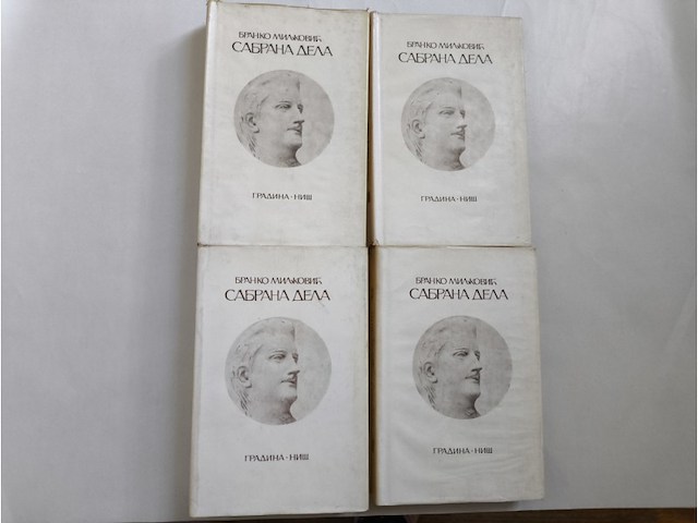 Sabrana dela 1-4, Branko Miljković