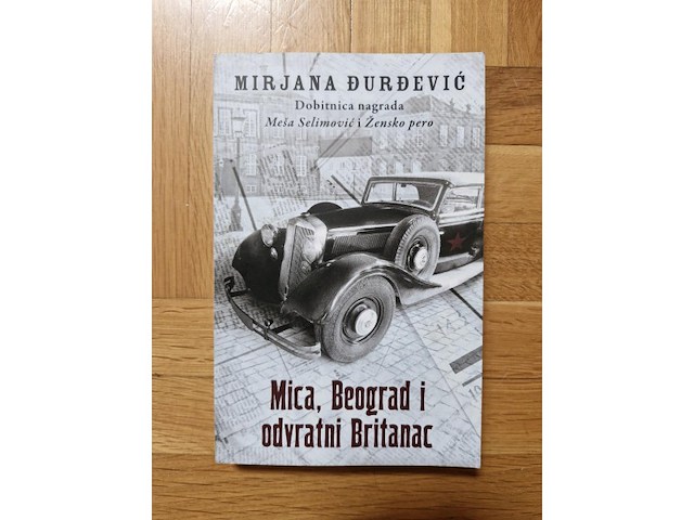 Mica, Beograd i odvratni Britanac - Mirjana Đurđević