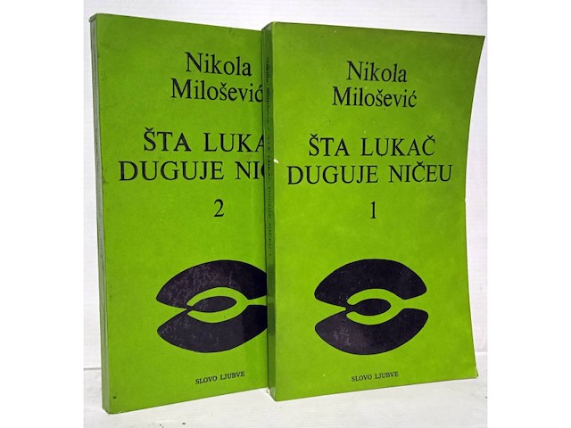 ŠTA LUKAČ DUGUJE NIČEU 1 -2 Nikola Milošević