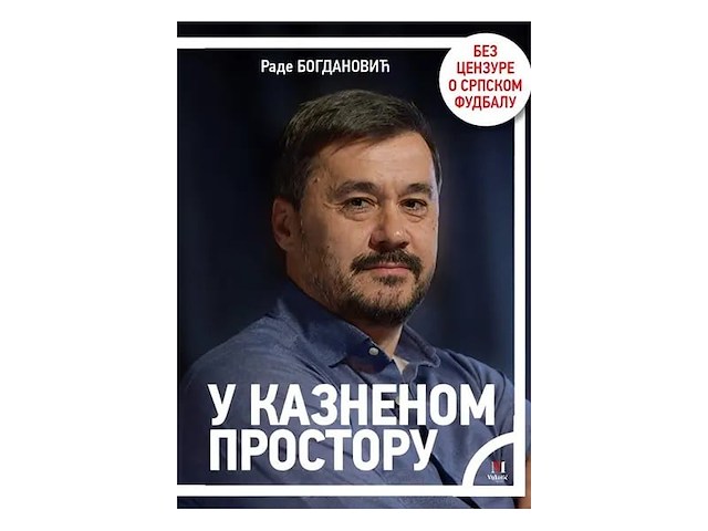 U kaznenom prostoru - Rade Bogdanović