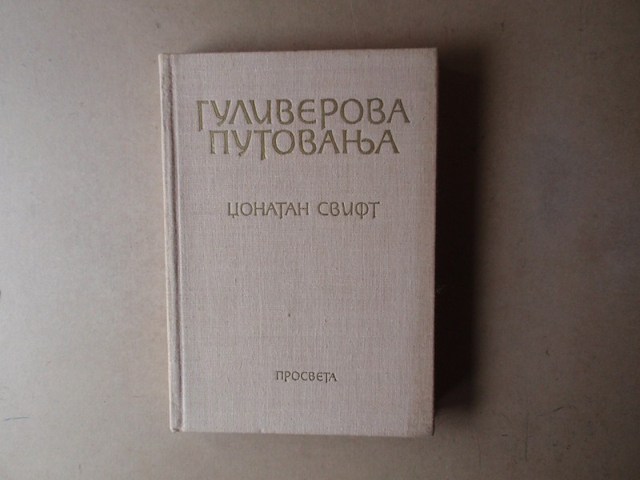 Džonatan Svift - GULIVEROVA PUTOVANJA