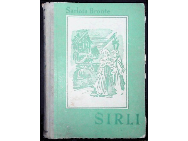 Šarlota Bronte ➡️ Širli ➡️ 1954g