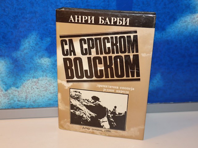 SA SRPSKOM VOJSKOM   Anri Barbi