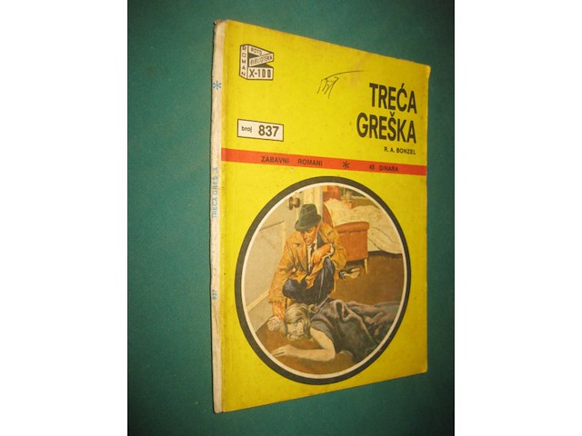 X-100 (Nova serija) br.837 Treća greška