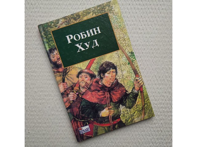 (D) Robin hud - Slikovnica