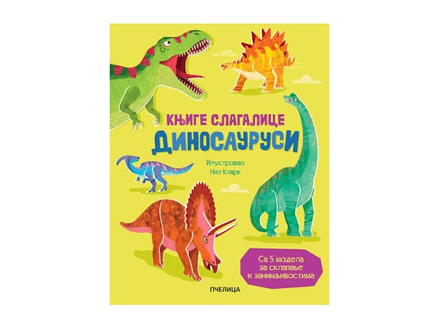 Knjige sklapalice - Dinosaurusi
