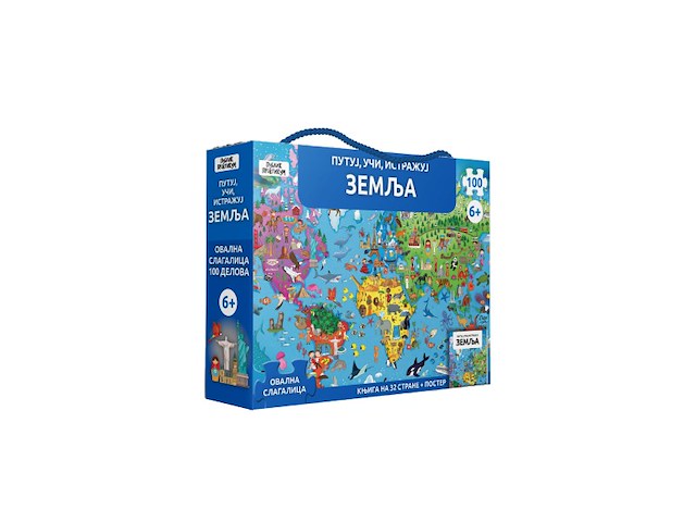 Putuj,uči,istražuj: Zemlja SASSI