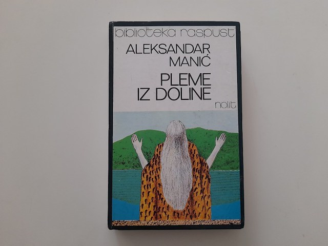 Pleme iz doline - Aleksandar Manić