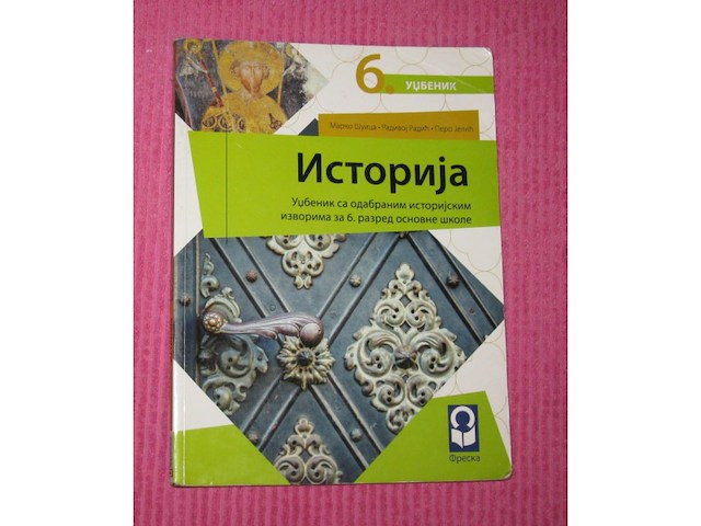 ISTORIJA 6, FRESKA 2023. UDŽBENIK