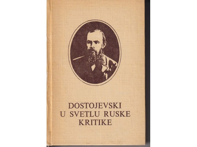 DOSTOJEVSKI U SVETLU RUSKE KRITIKE / PETAR MITROPAN
