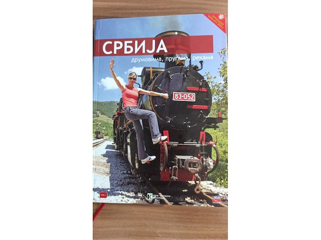 Srbija drumovima, prugama, rekama