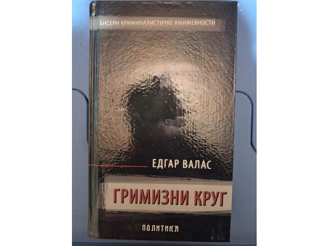 Edgar Valas -Grimizni krug