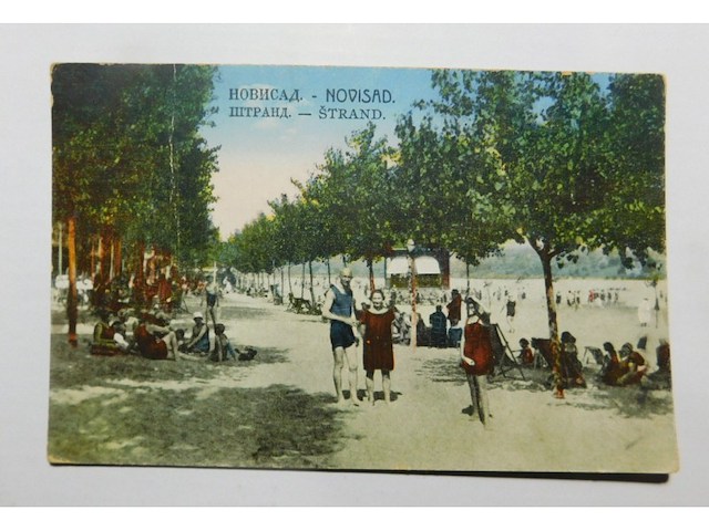 Novi Sad - štrand 1936