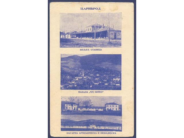 Caribrod, dopisnica-razglednica, kraljevina