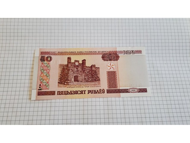 BELORUSIJA 50 RUBALJA 2000 GODINA