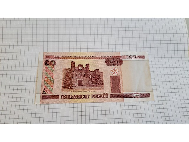 BELORUSIJA 50 RUBALJA 2000 GODINA