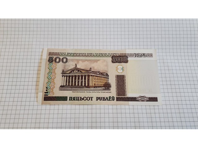BELORUSIJA 500 RUBALJA 2000 GODINA