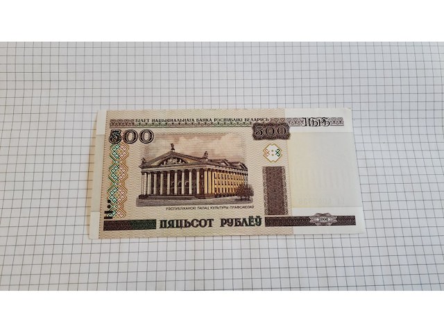 BELORUSIJA 500 RUBALJA 2000 GODINA