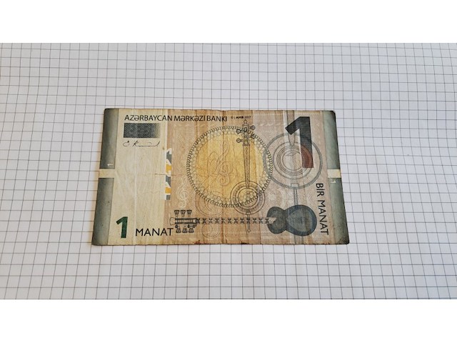 AZERBEDZAN 1 MANAT 2017 GODINA