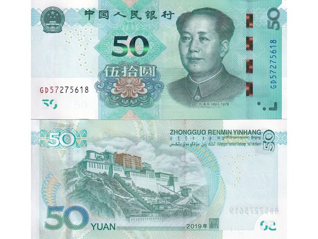 Kina CHINA 50 Yuan 2019 UNC, P-916