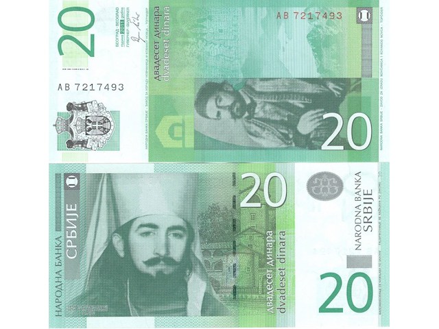 SRBIJA 20 Dinara 2011 UNC, P-55 (jako retko)
