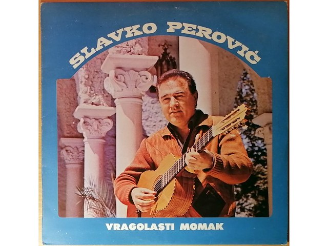 LP folk: SLAVKO PEROVIĆ - Vragolasti momak, PERFEKTNA
